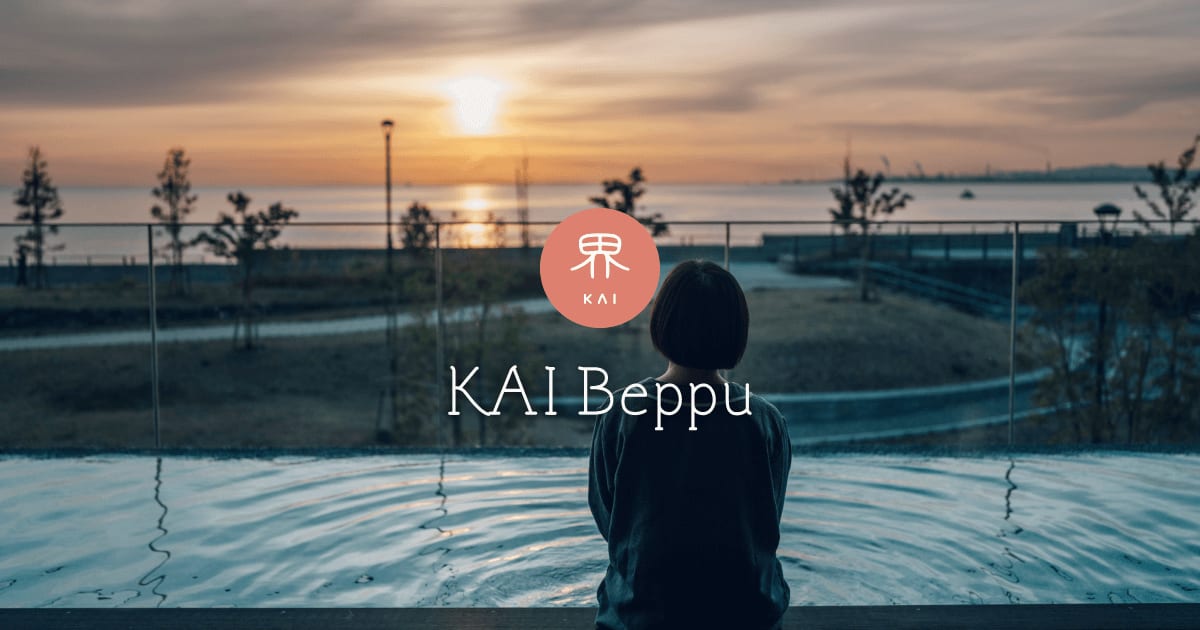 Check Availability | KAI Beppu - Official Site