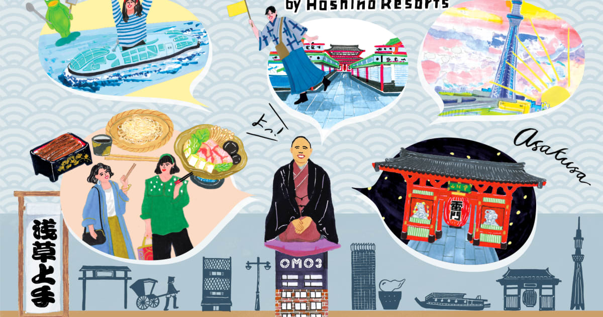 Maps and directions | OMO3 Asakusa by Hoshino Resorts - Official Site